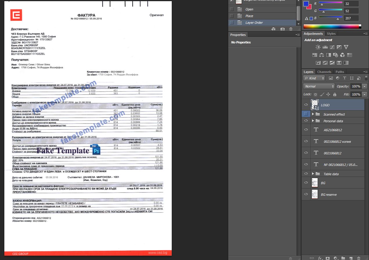 Bulgaria Utility Bill template: Bulgaria Proof of address psd template