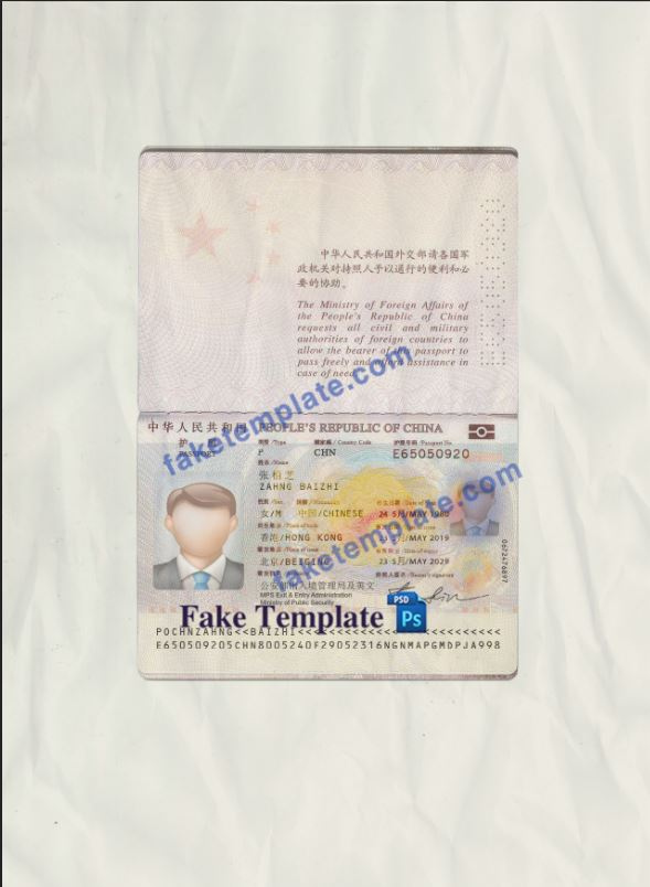 China Passport Template psd - High quality Fake Template