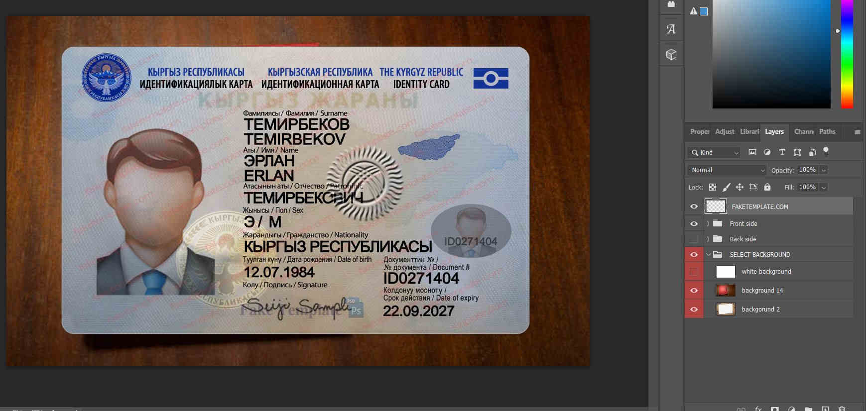 Kyrgyzstan ID Card Template Psd - Fake Kyrgyzstan ID Card - High quality