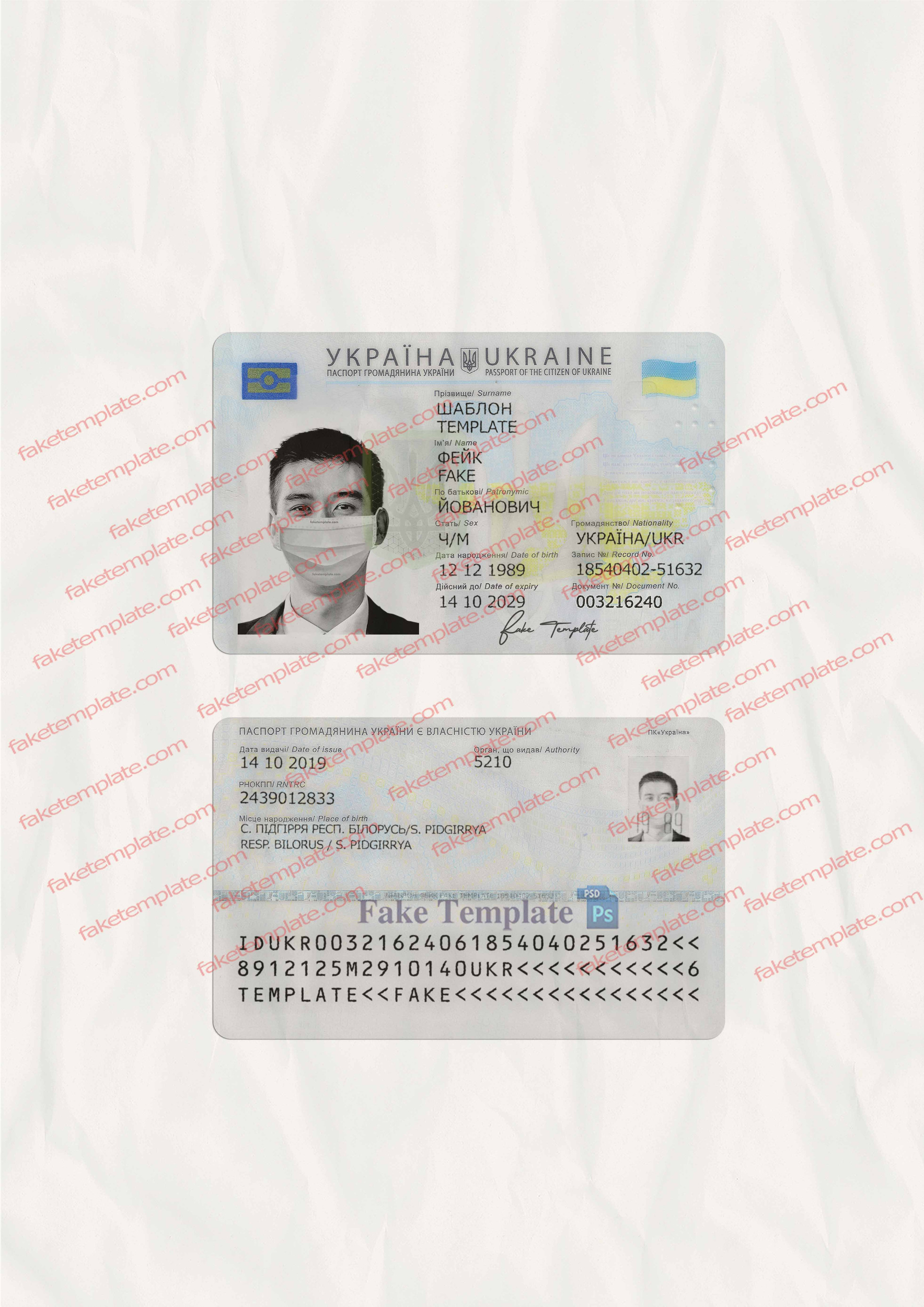 Ukraine ID Card Psd - Fake Ukraine ID Card - Fake Template